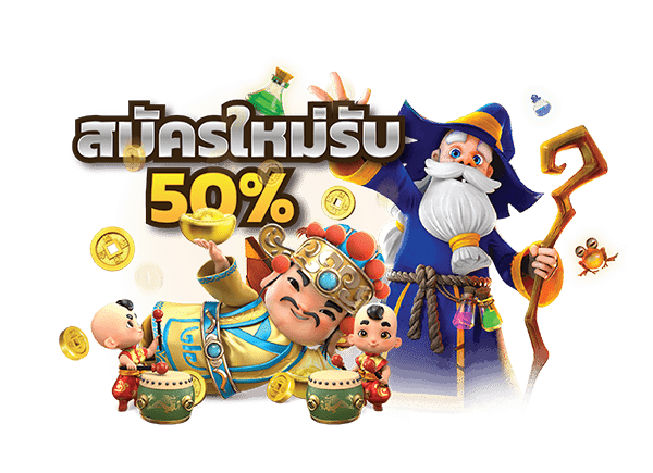 PUNG888 เกม slot plus ที่ได้รับความนิยม รวดเร็ว รองรับวอลเลท